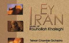 The Music of Iran: 10 Iconic Persian Songs - Music Minds