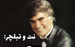 The Music of Iran: 10 Iconic Persian Songs - Music Minds