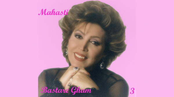 The Music of Iran: 10 Iconic Persian Songs - Music Minds